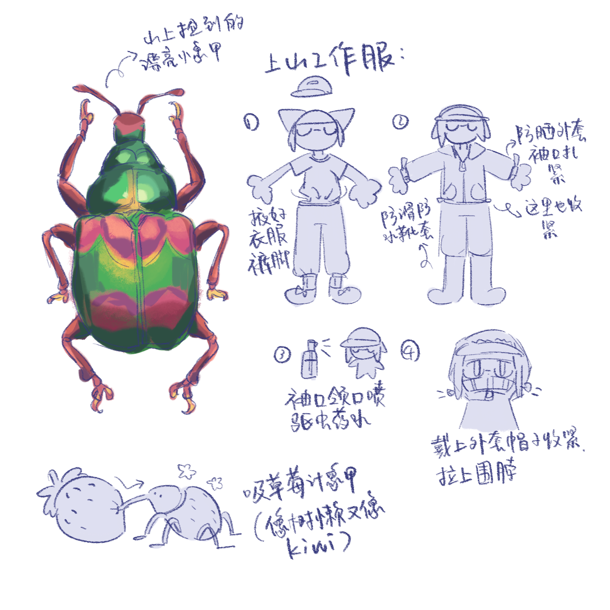 生锈的oc图片堆积202306-202408 | 301 kennel